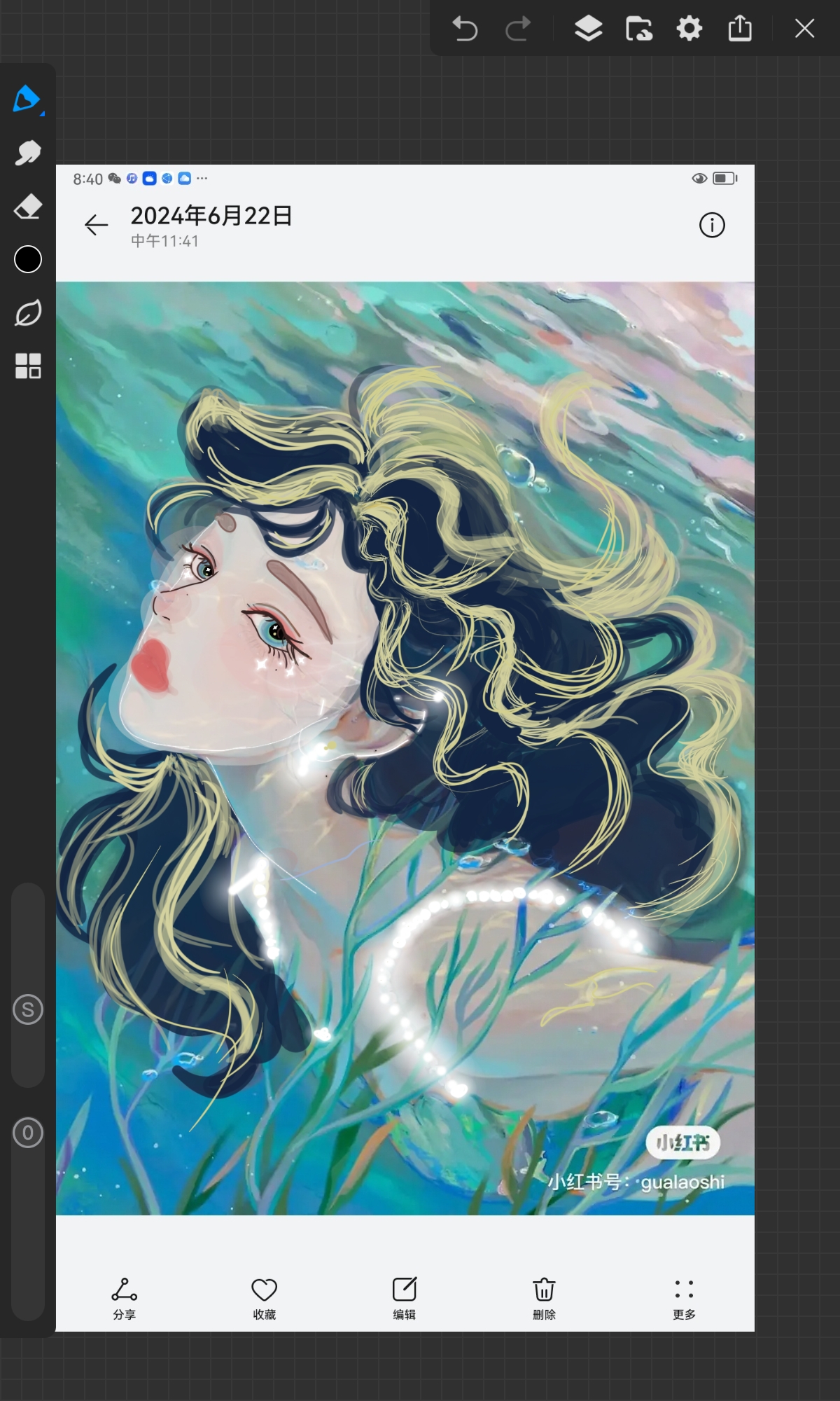 临摹gua老师的大作ing_Z187231551-站酷ZCOOL