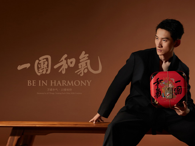 插画包装设计 | 中秋礼「一团和气」_厦门道威尔设计-站酷ZCOOL