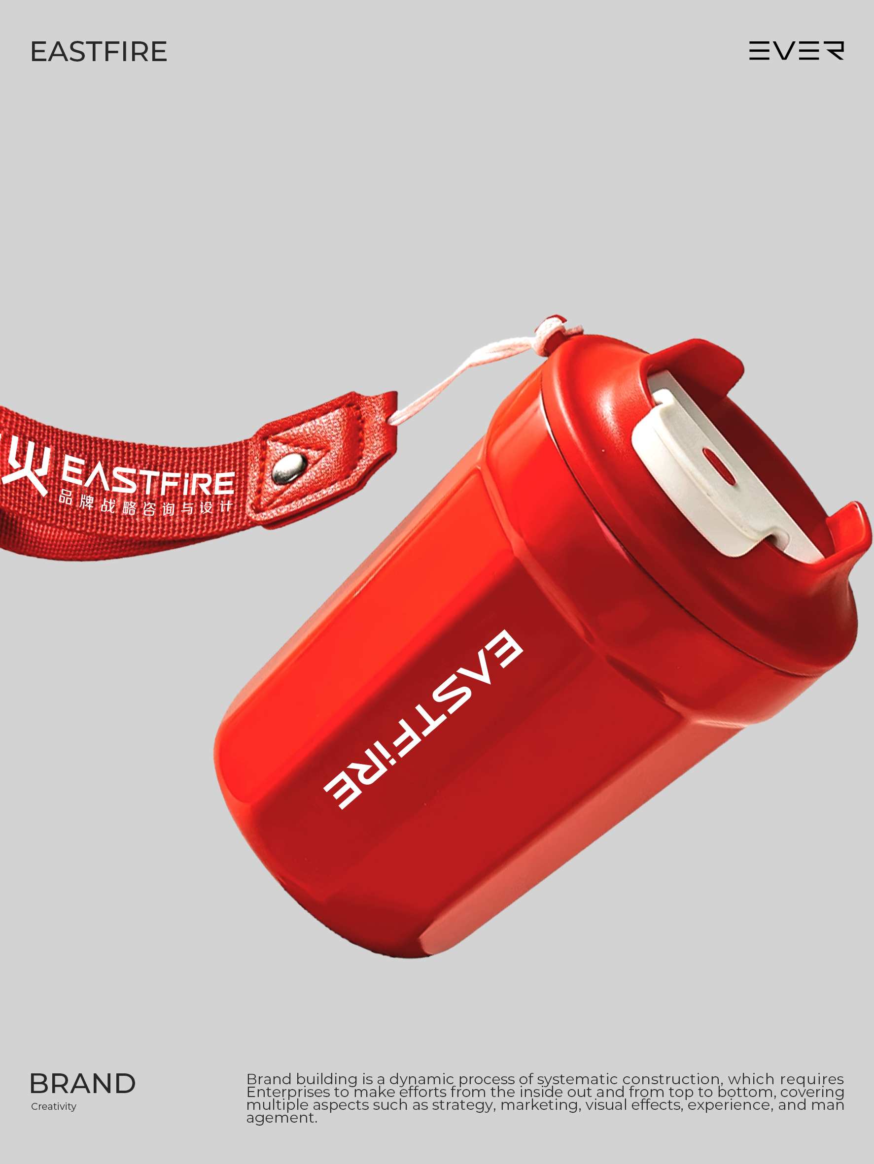 一个品牌设计公司的logo设计——东火_EVER品牌设计-站酷ZCOOL