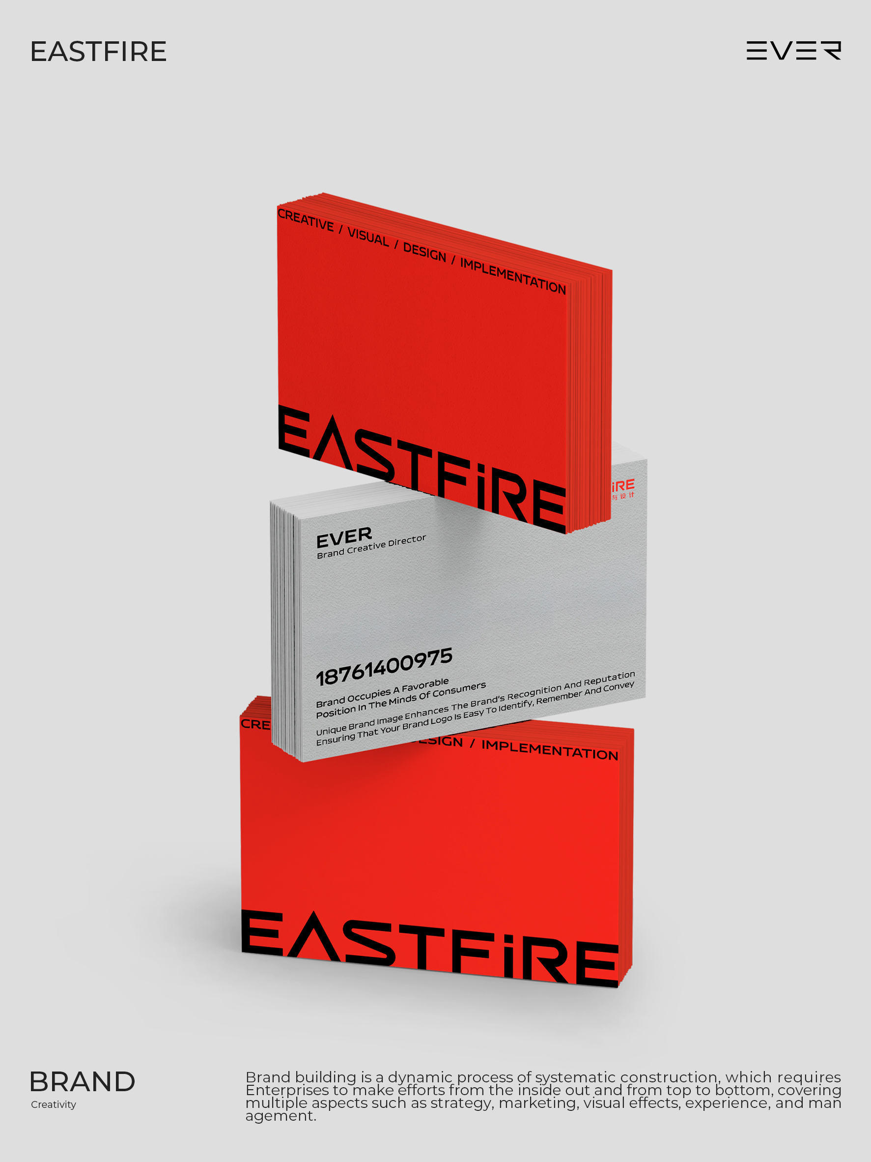 一个品牌设计公司的logo设计——东火_EVER品牌设计-站酷ZCOOL