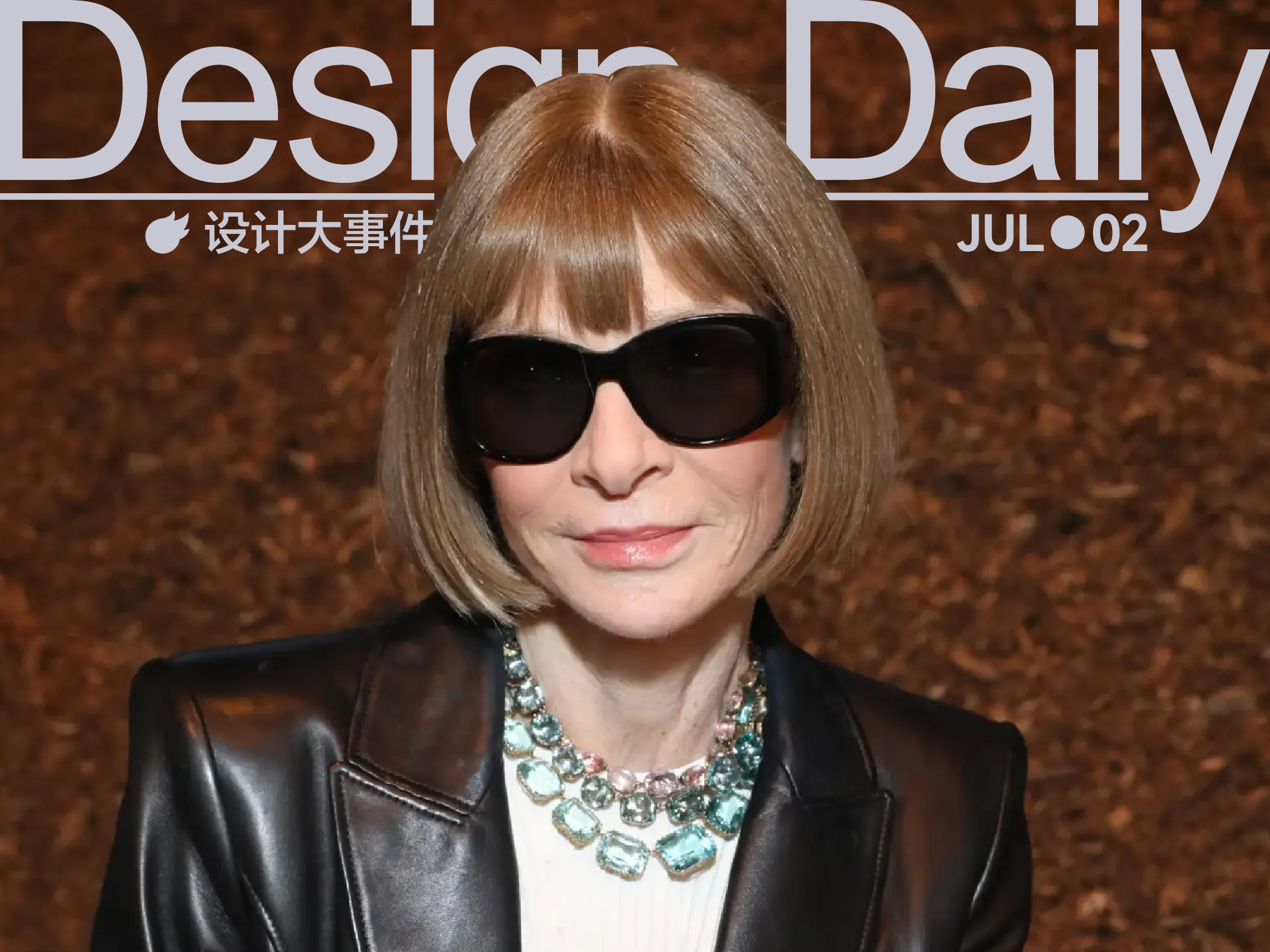 Anna Wintour正式离任《Vogue》主编/Prada陷文化挪用风波/Tokyo TDC 2024-2025 开幕_站酷资讯-站酷ZCOOL