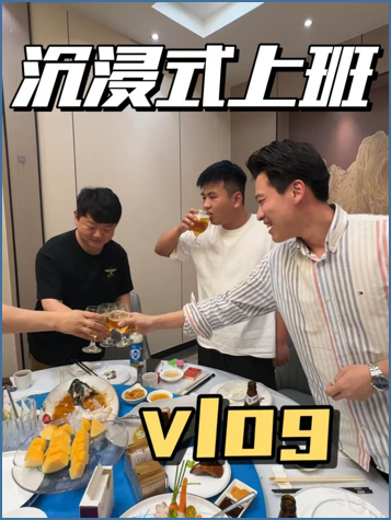 沉浸式上班vlog_Z613719048-站酷ZCOOL