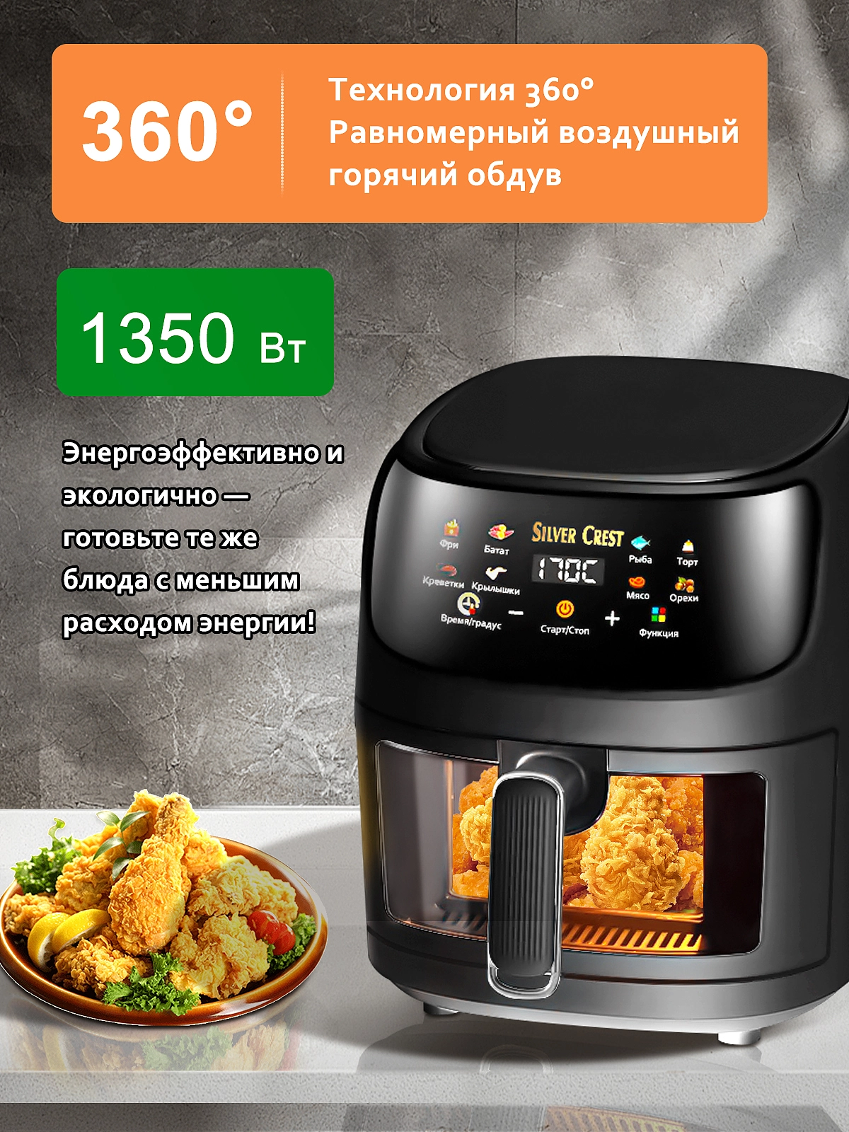 亚马逊主图排版设计——“空气炸锅”_Min_hhhh-站酷ZCOOL