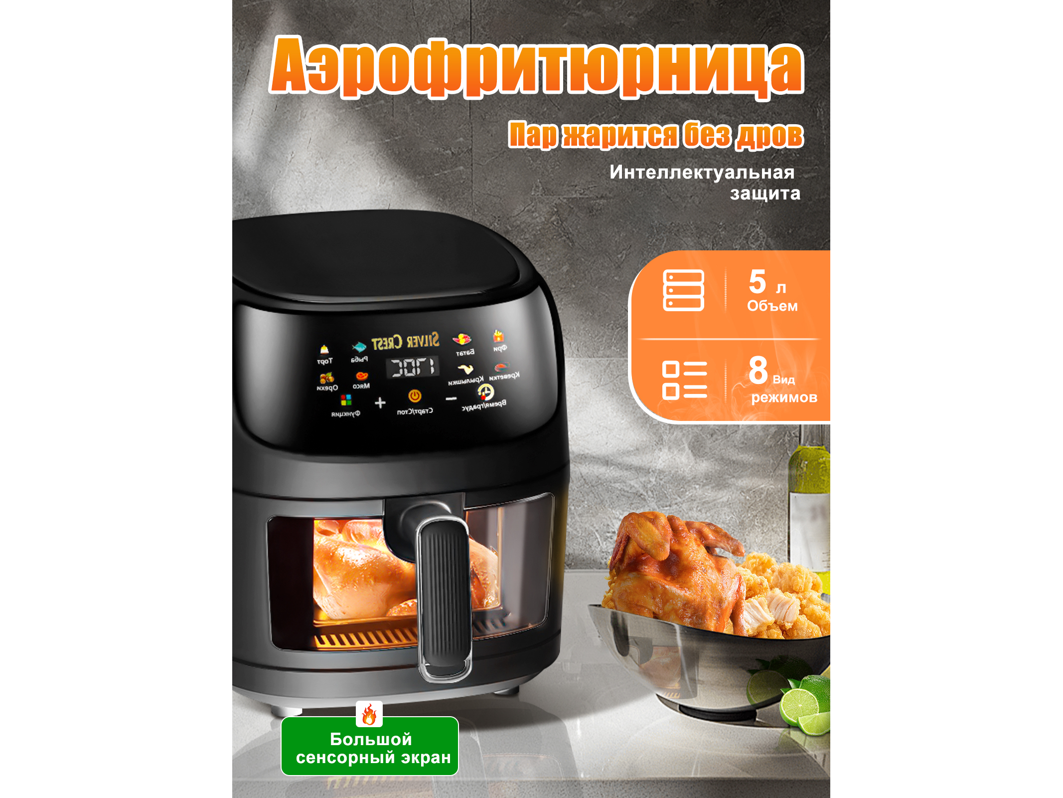 亚马逊主图排版设计——“空气炸锅”_Min_hhhh-站酷ZCOOL