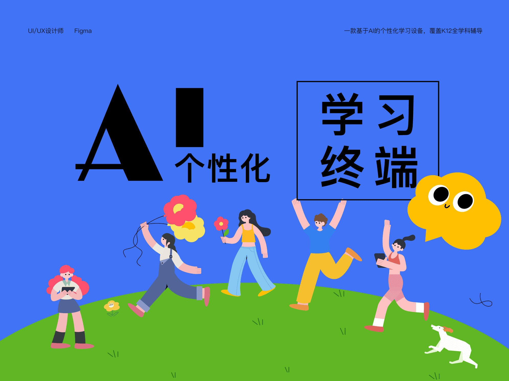 学习机项目整理｜UI设计_一个门门-站酷ZCOOL