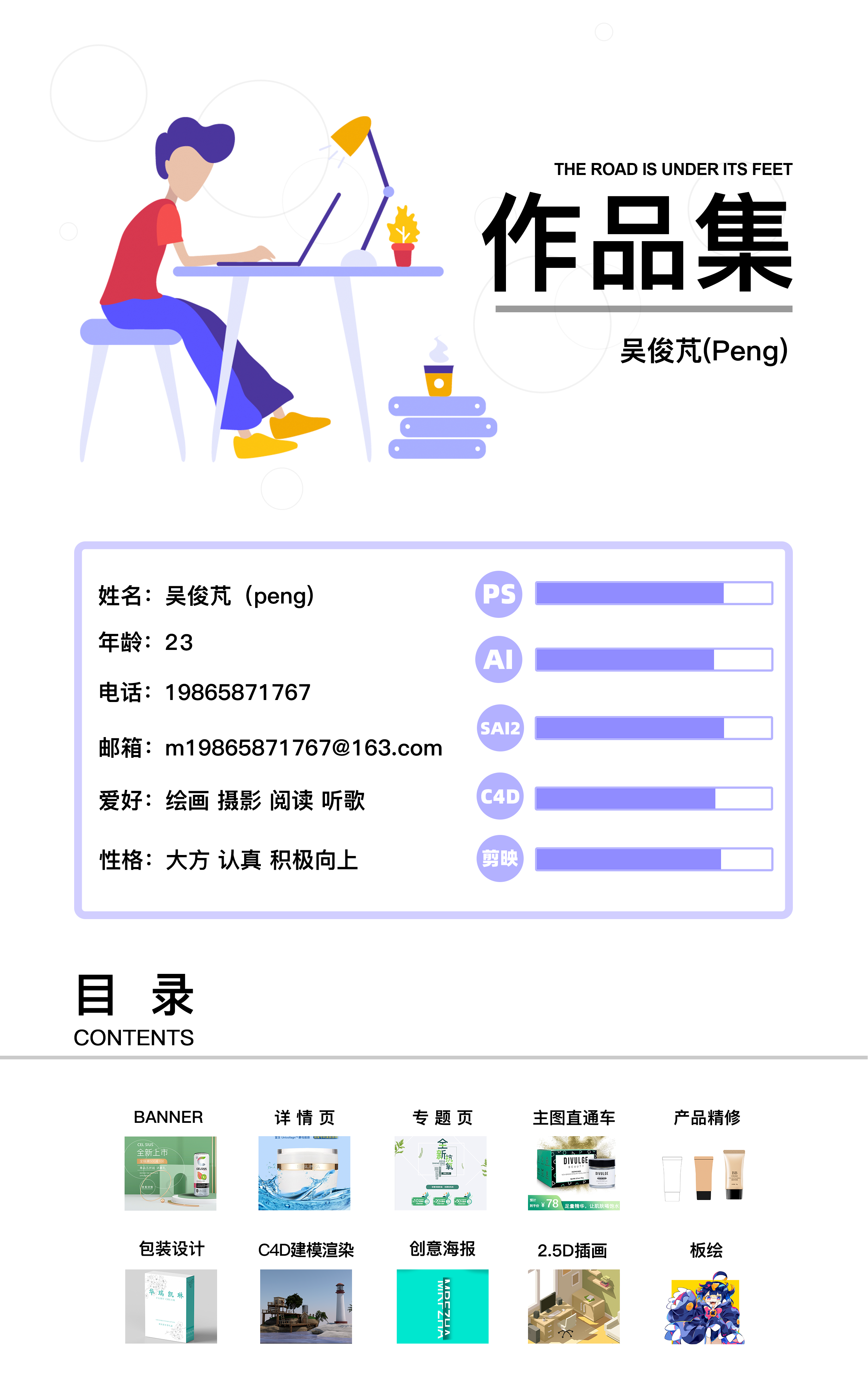 作品集_吴无吾雾-站酷ZCOOL