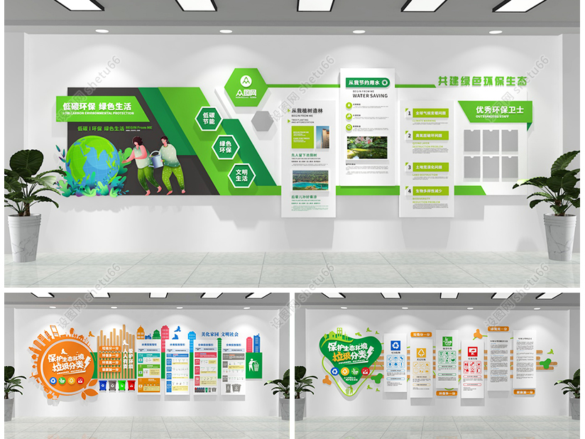 绿色素材怎么样画的_素材网站_图片免费下载-ZCOOL站酷