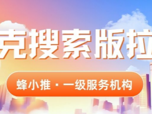 夸克搜索版拉新秘籍：构建高效团队的四大要素_橘子JC-站酷ZCOOL