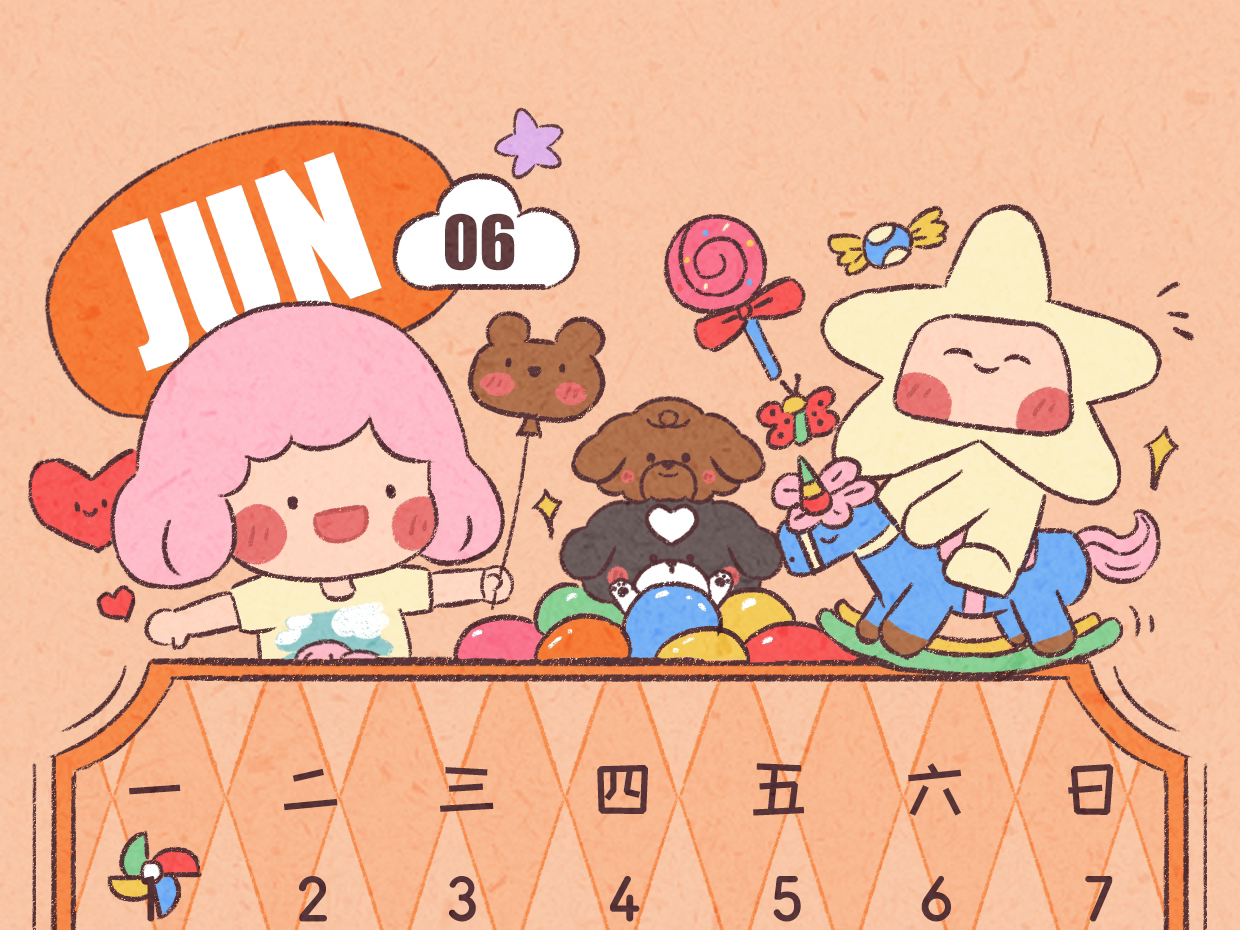 闪闪家族2026年6月份的卡片日历_喵xinxin-站酷ZCOOL