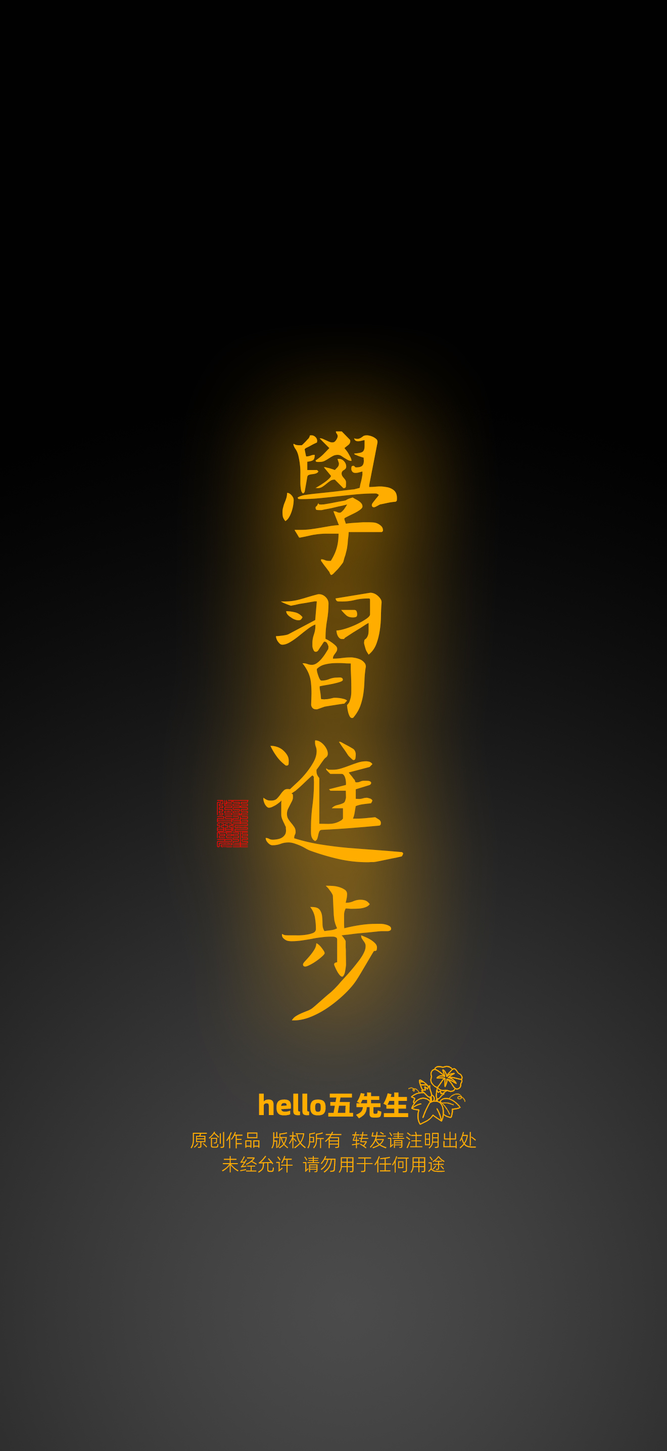 【道教文化】学习进步_hello五先生-站酷ZCOOL