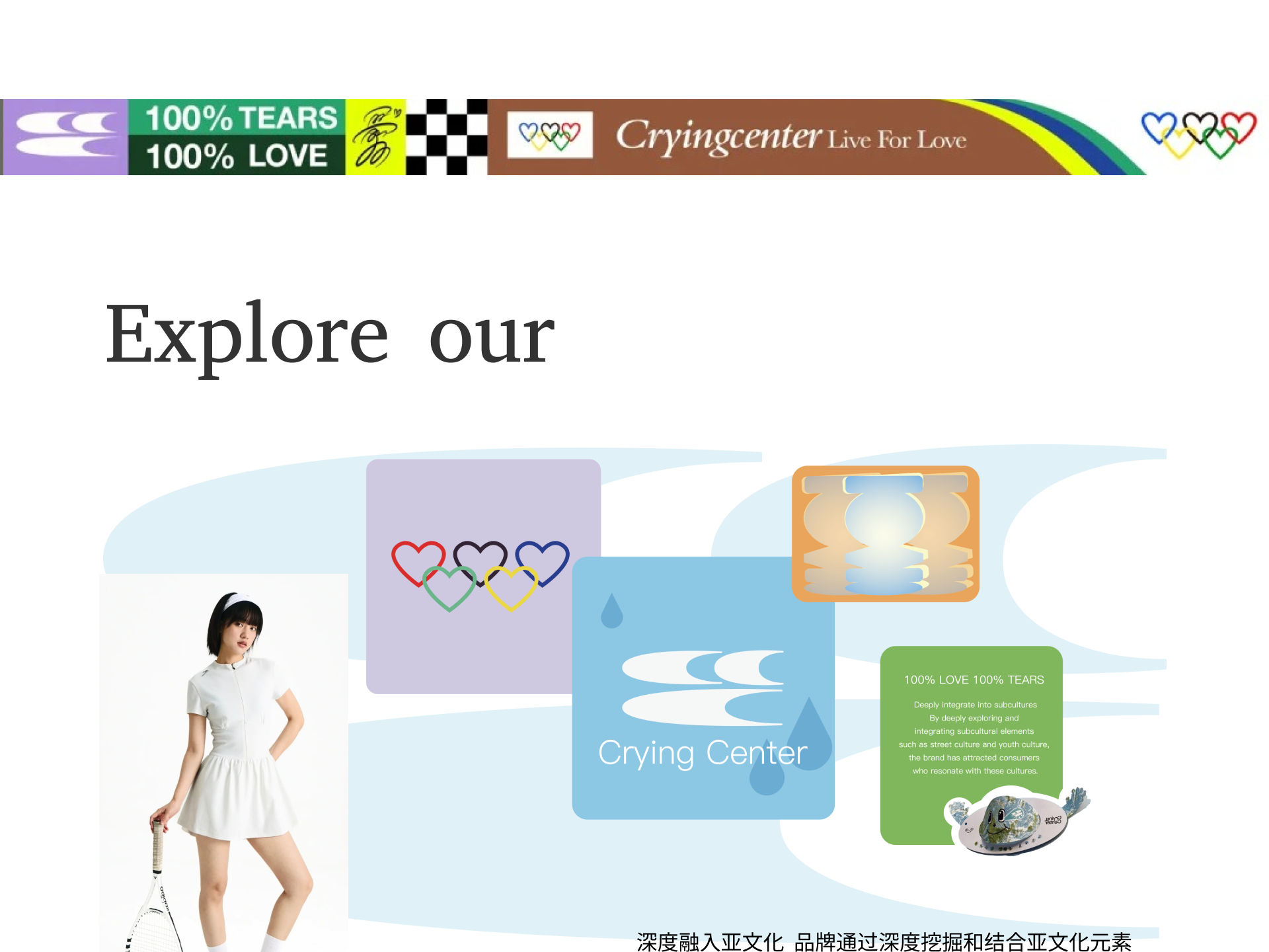 哭喊中心网页_QQQLLL66-站酷ZCOOL