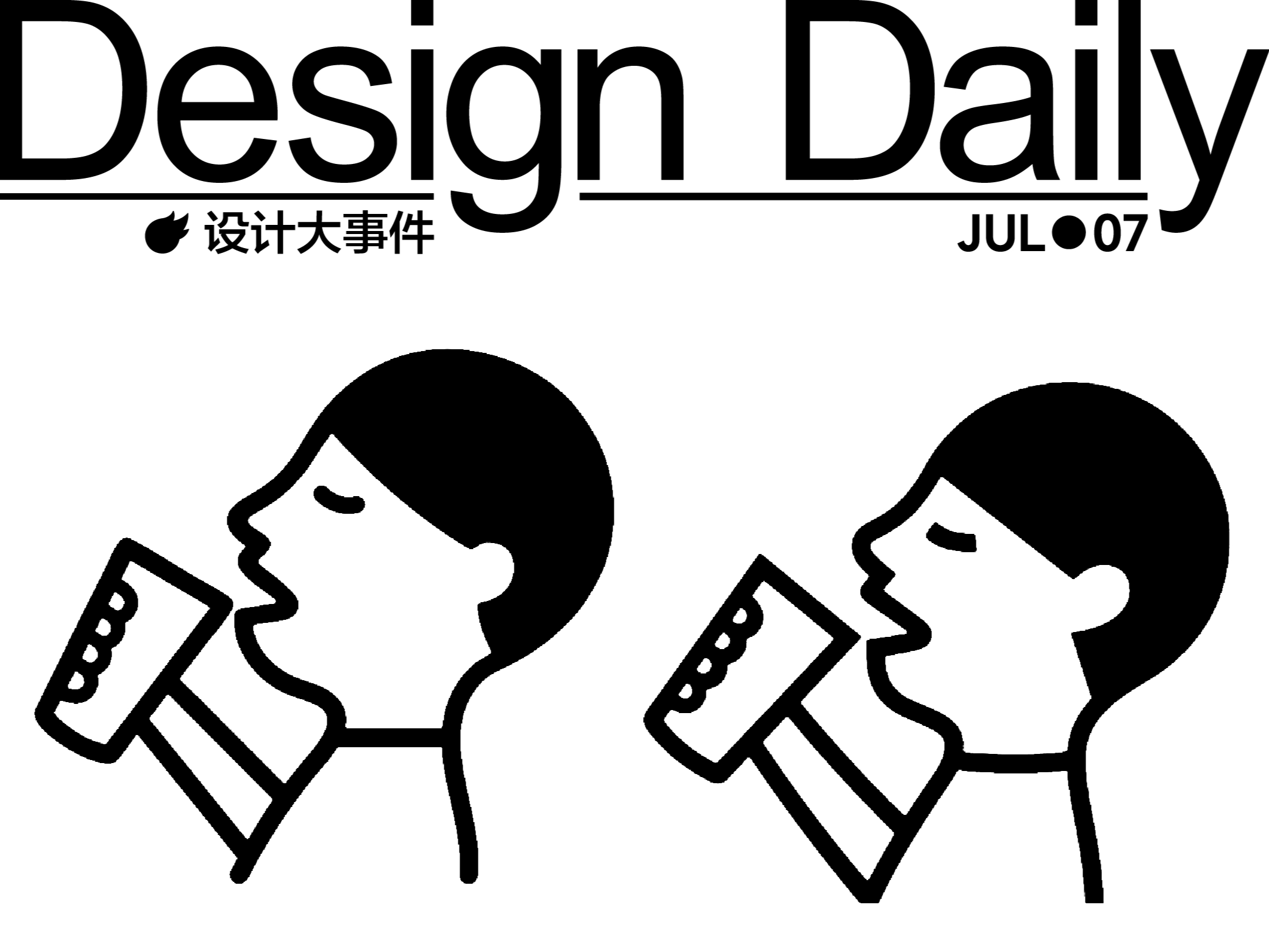 喜茶微调LOGO/Mondelēz起诉Aldi/联合国成立80周年纪念标识发布/三星三折叠曝光_站酷资讯-站酷ZCOOL