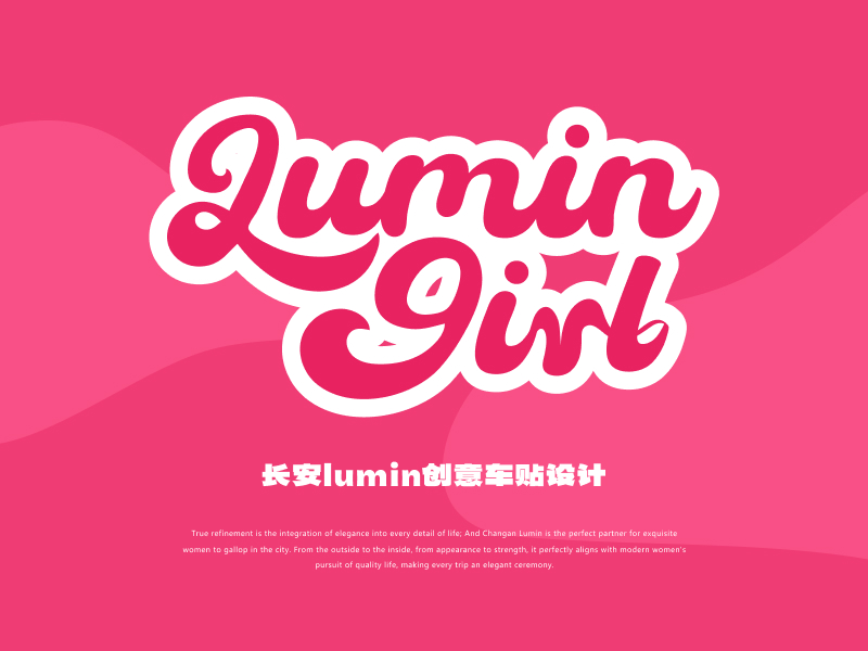 长安Lumin girl_橙子老爹-站酷ZCOOL