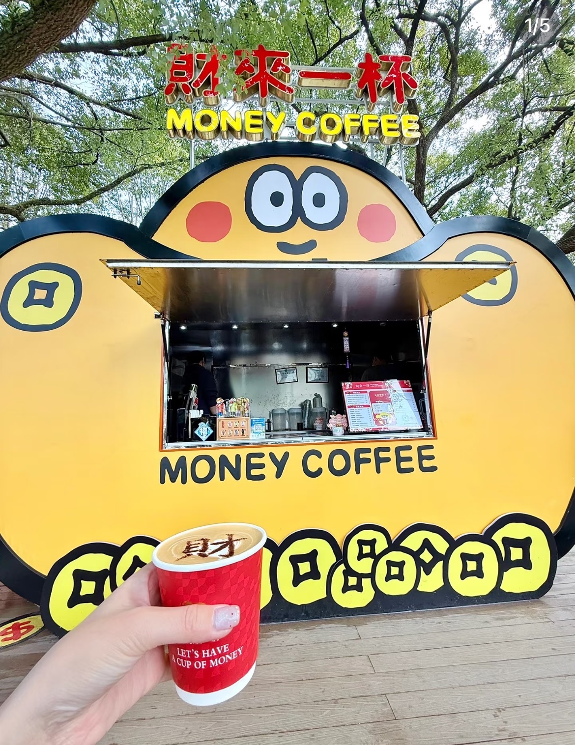 杭州天下第一财神庙，财来一杯咖啡设计_Shuang设计工作室-站酷ZCOOL