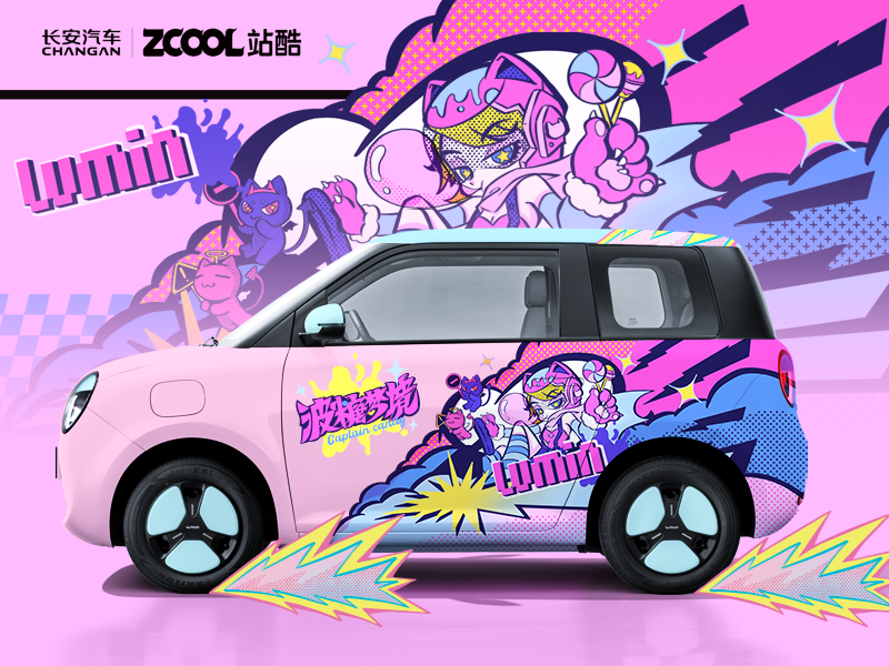 长安Lumin车贴设计 | 波糖梦境_塔塔米宝-站酷ZCOOL