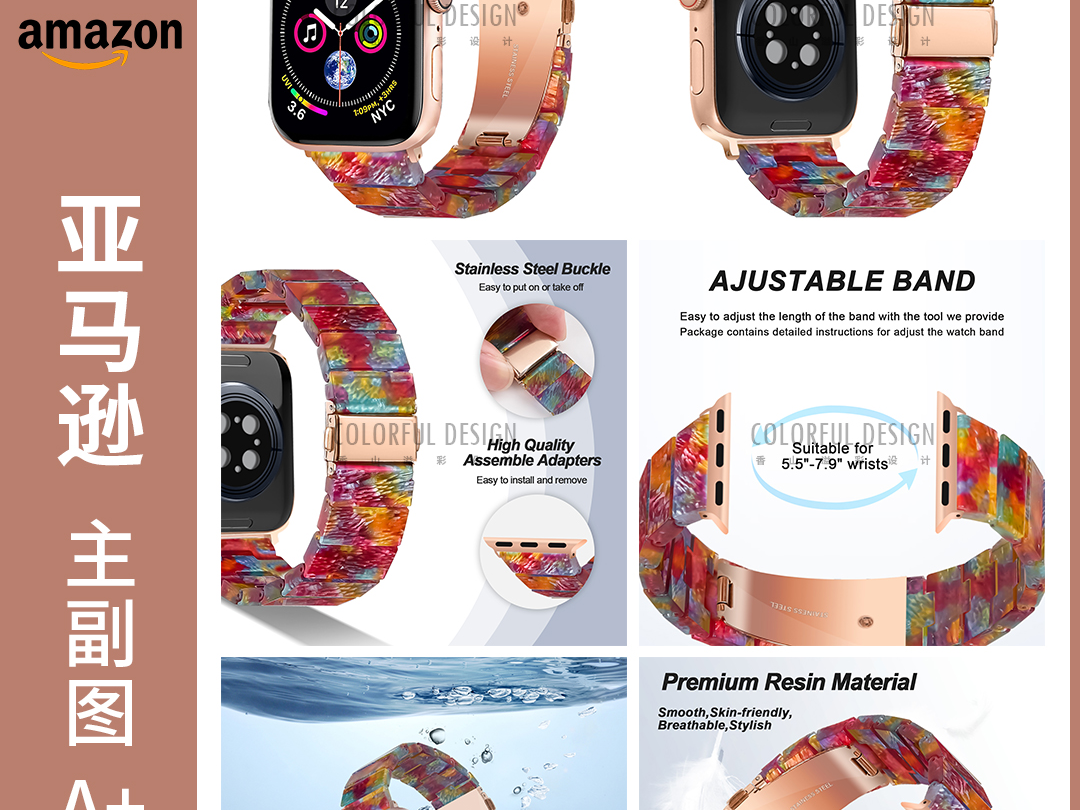 Amazon亚马逊设计丨智能手表带丨主副图A+排版拍摄设计_香山溢彩设计-站酷ZCOOL