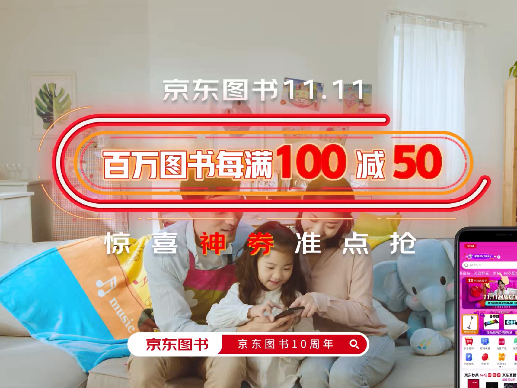 京东双十一tvc_大隐文化-站酷ZCOOL