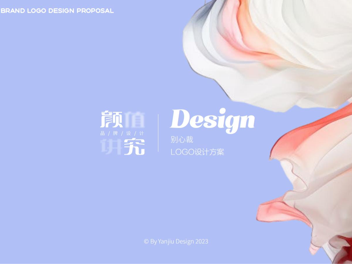 别心裁LOGO设计【服装定制行业】_Leon李昂-站酷ZCOOL