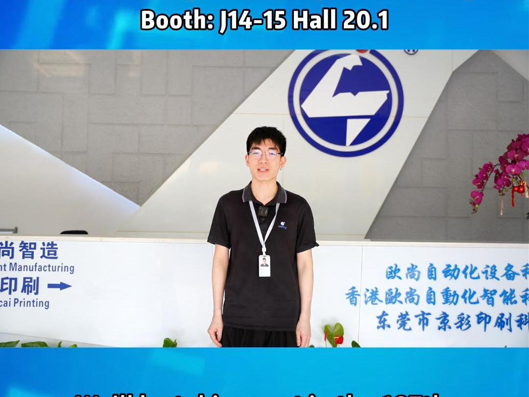 广交会预告_幸运的han-站酷ZCOOL