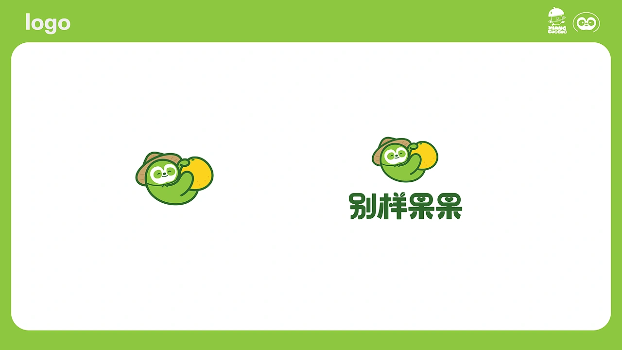 别样果果IP形象设计_怪肉肉RoRo-站酷ZCOOL