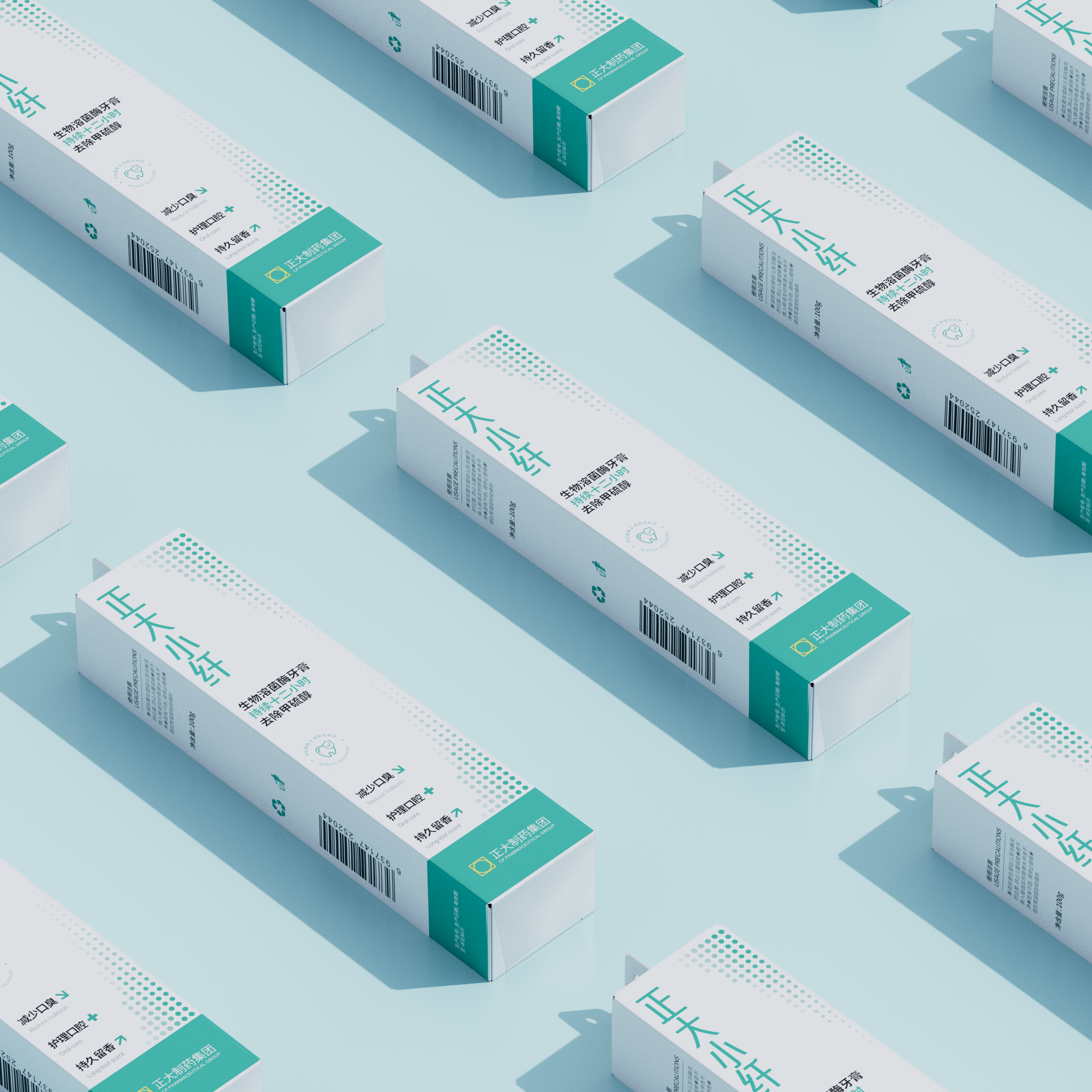 正大小纤 牙膏包装设计_chuli丶-站酷ZCOOL