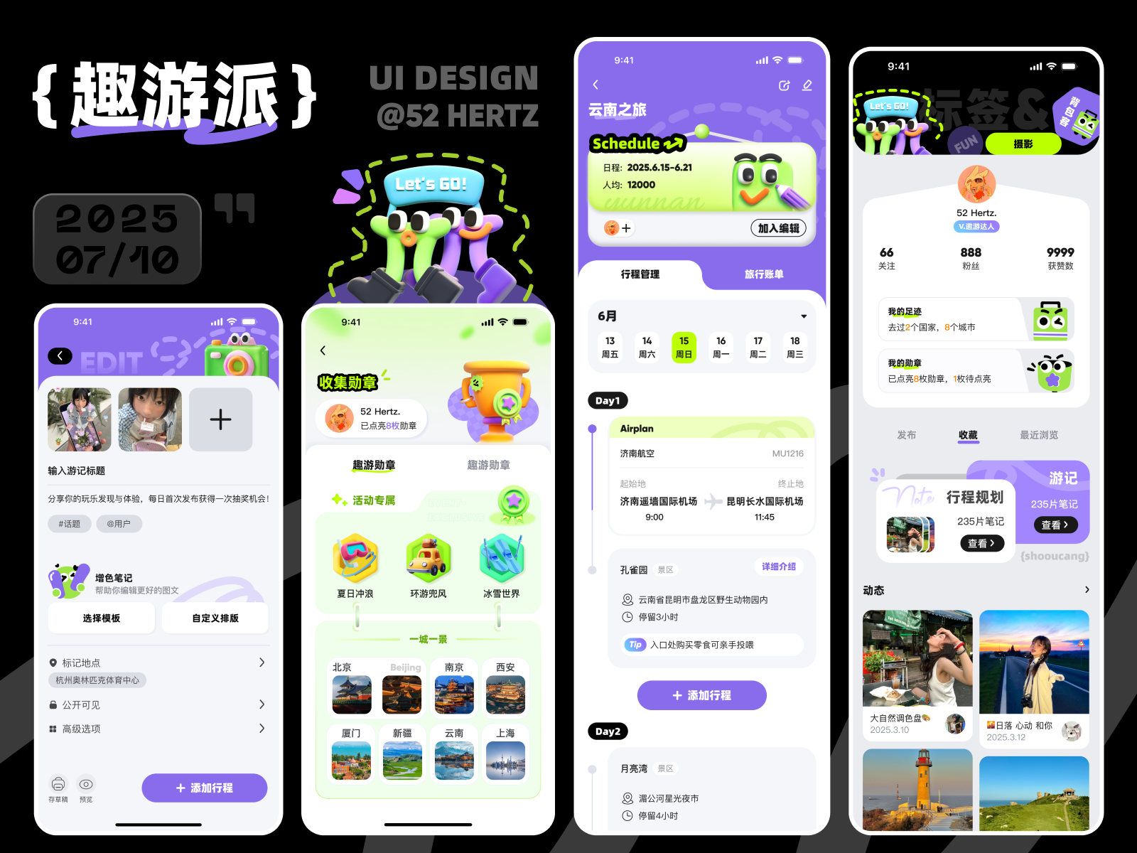 趣游派 | UI&UX设计_i52Hertz-站酷ZCOOL