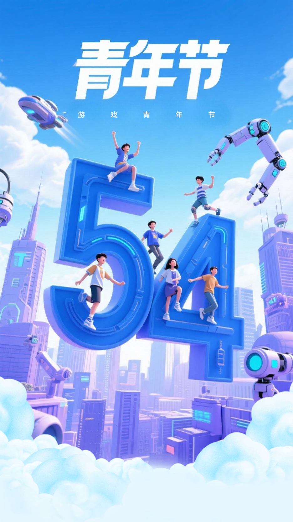 AI海报_MyM小波妞-站酷ZCOOL