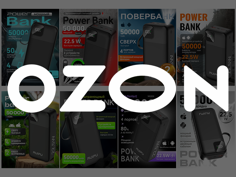 2025 OZON 工作图渲染节选一_Heart_随心-站酷ZCOOL