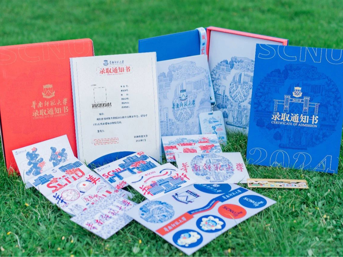 Huashi Design Project 华南师范大学设计项目合集_Aya呀-站酷ZCOOL