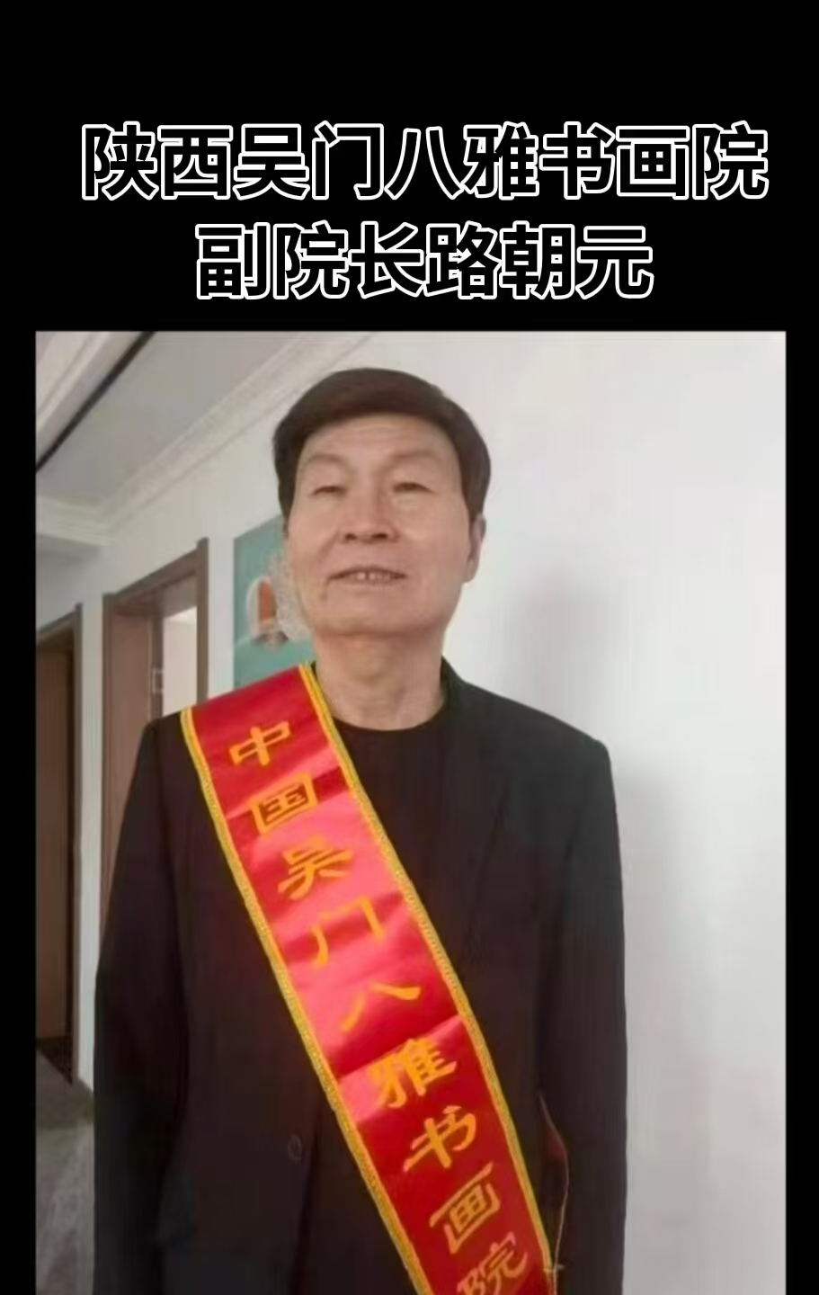中国书画新闻网江苏十大书画名家你认识几个？江苏_Z034418055-站酷ZCOOL