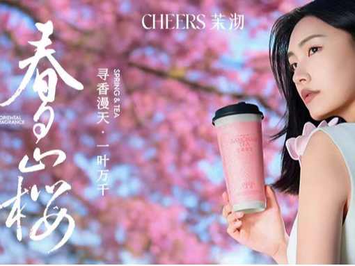 茉沏·公众号长图文品牌视觉全案_湛住别走-站酷ZCOOL