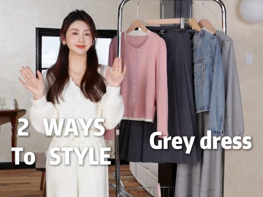 TT灰色系氛围感穿搭_Z350370154-站酷ZCOOL