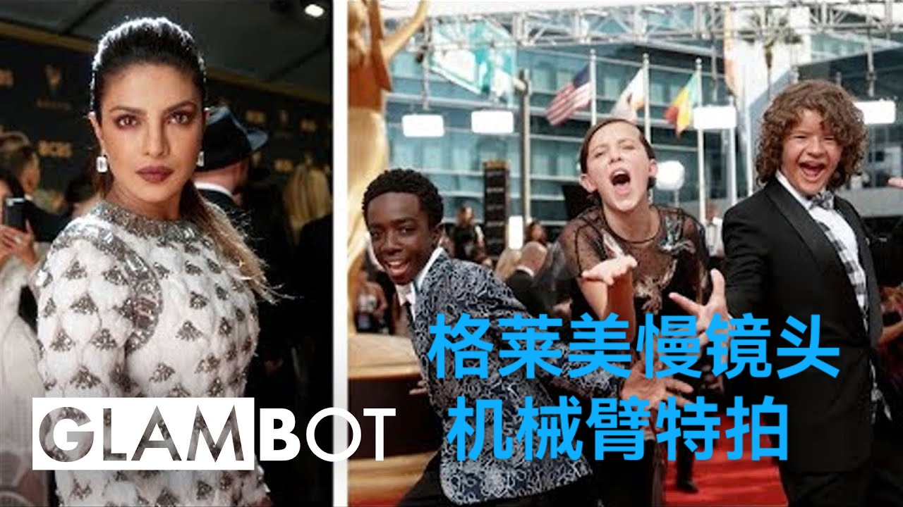 Glambot机械臂格莱美慢镜头捕捉巨星高光_MOCO机械臂拍摄-站酷ZCOOL