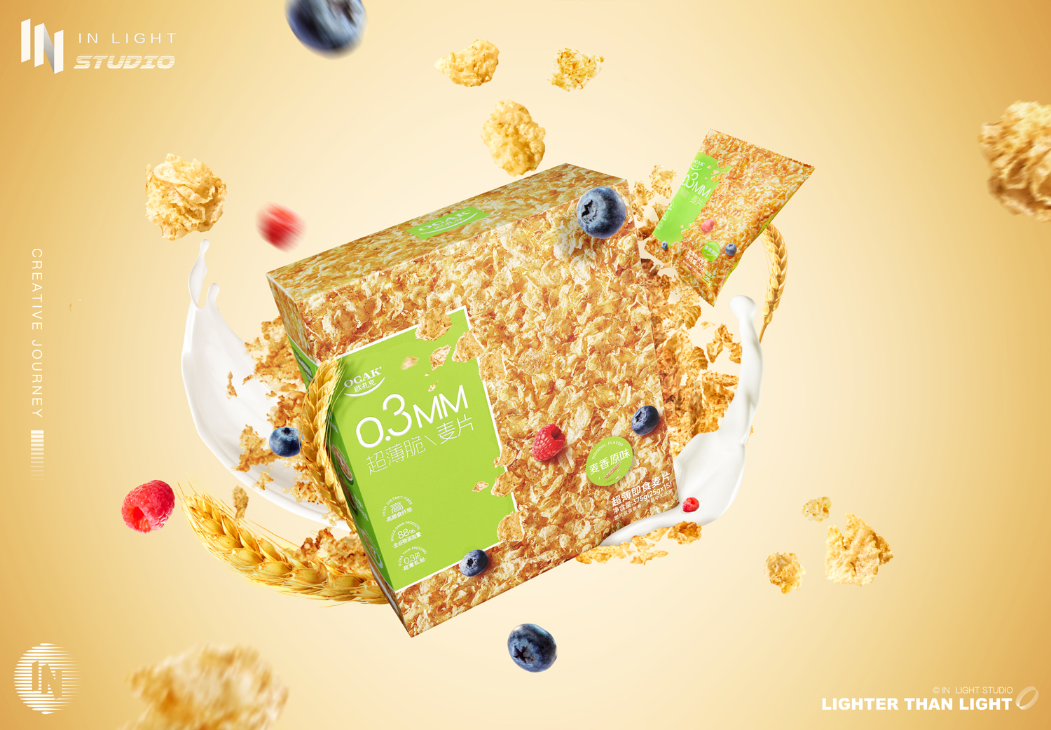 即食燕麦平面摄影 | 欧扎克 INLIGHT光合_INLIGHT光合-站酷ZCOOL
