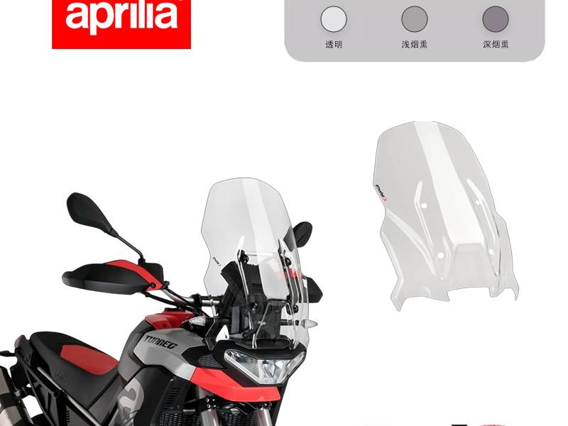 摩托配件 风挡 1_万年脸黑真菌-站酷ZCOOL