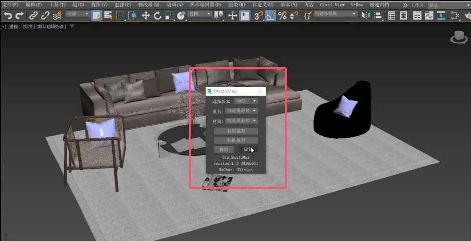 3ds Max贴图丢失怎么办？两种实用方法+深度排查技巧一次讲清！_渲吧云渲染-站酷ZCOOL