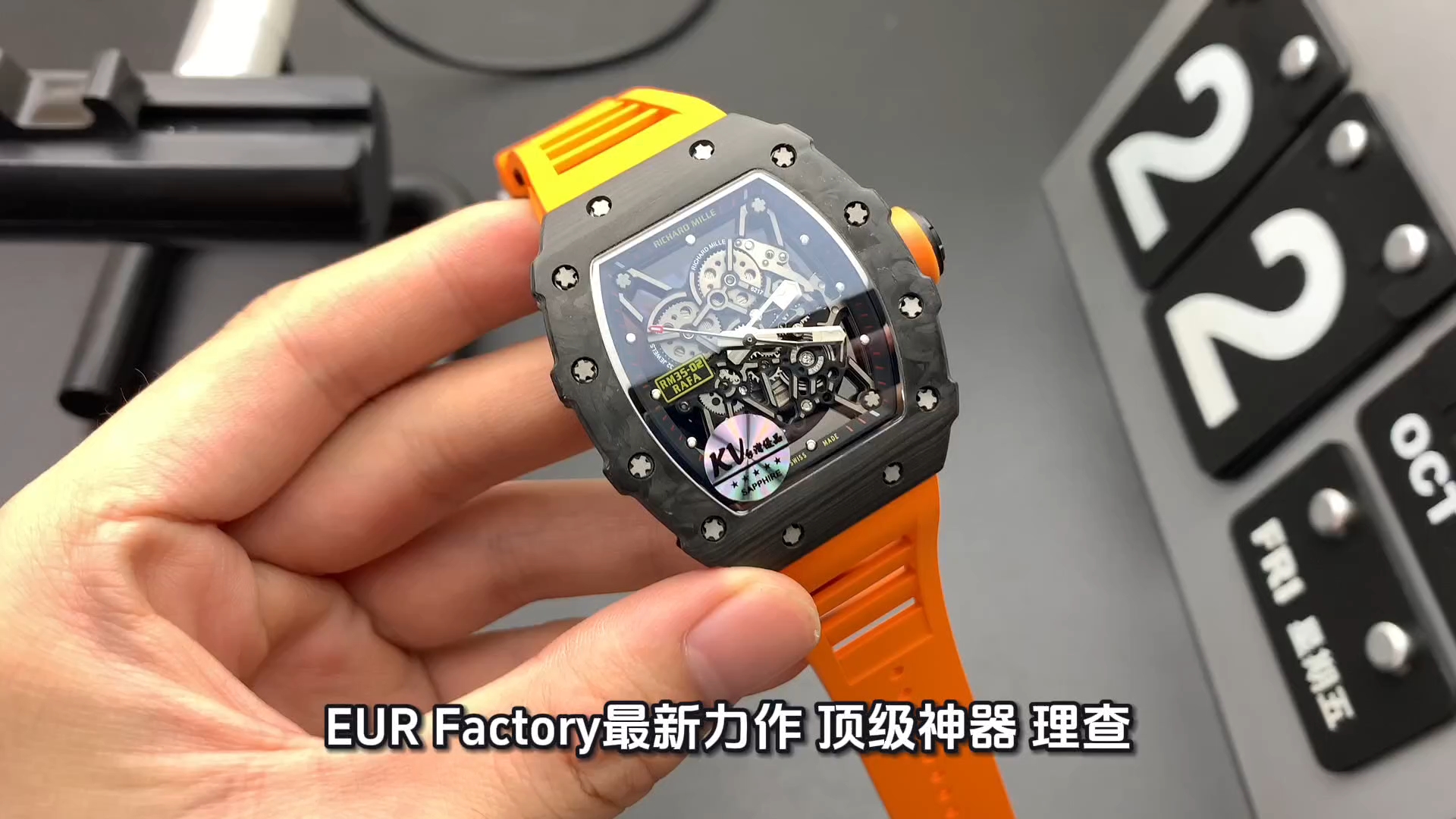 手表中的激情派-理查.德米勒RM056-雪琉璃_表哥艺术-站酷ZCOOL