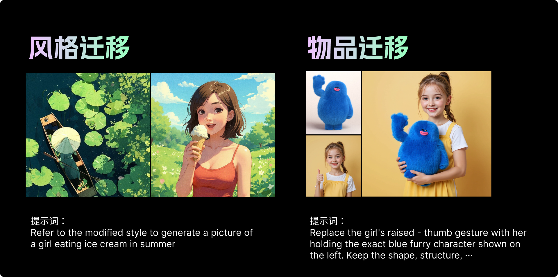 干货分享｜Kontext工作流搭建+提示词技巧，彻底解决出图困难_体验与思考-站酷ZCOOL