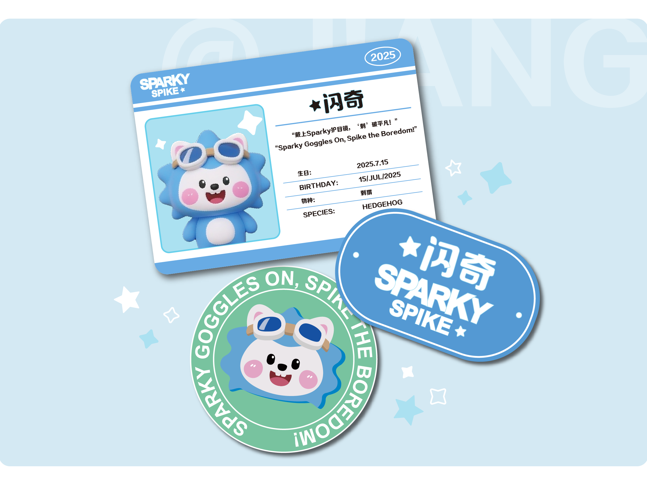 闪奇 Sparky Spike 蓝色刺猬IP形象全案策划_东方丈助人为乐-站酷ZCOOL