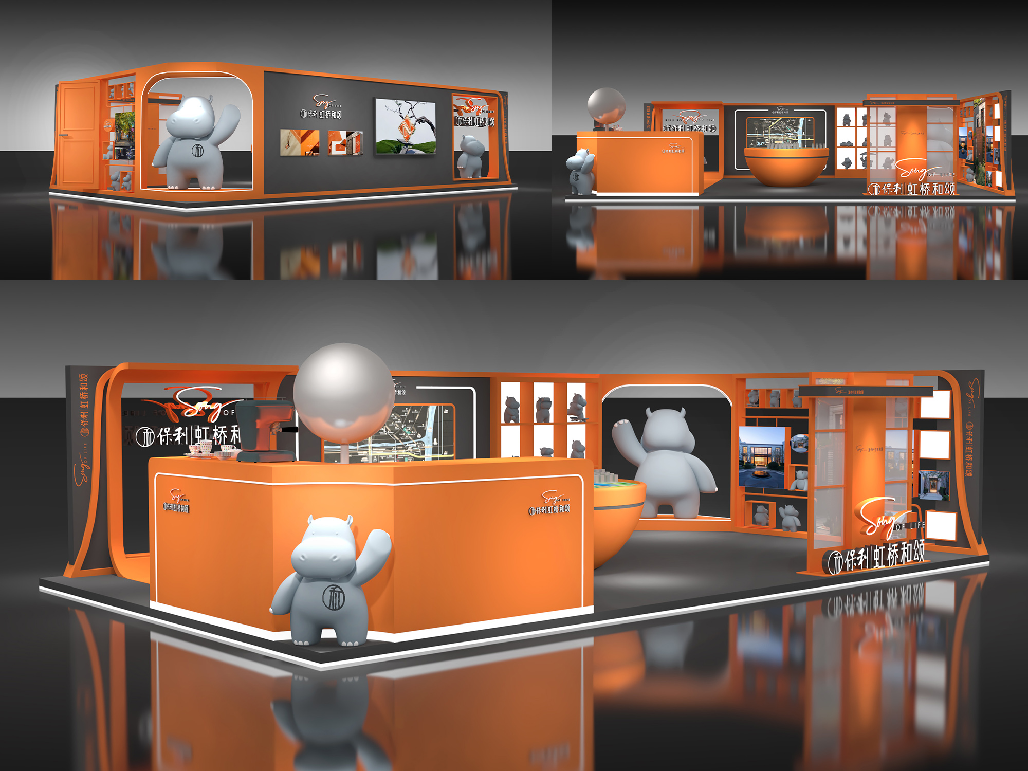 保利展台地产展台 IP展台 互动展 交互展_CC的美好想象-站酷ZCOOL