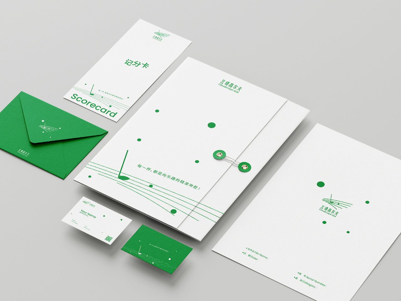 云境高尔夫品牌设计_小武Pho-站酷ZCOOL