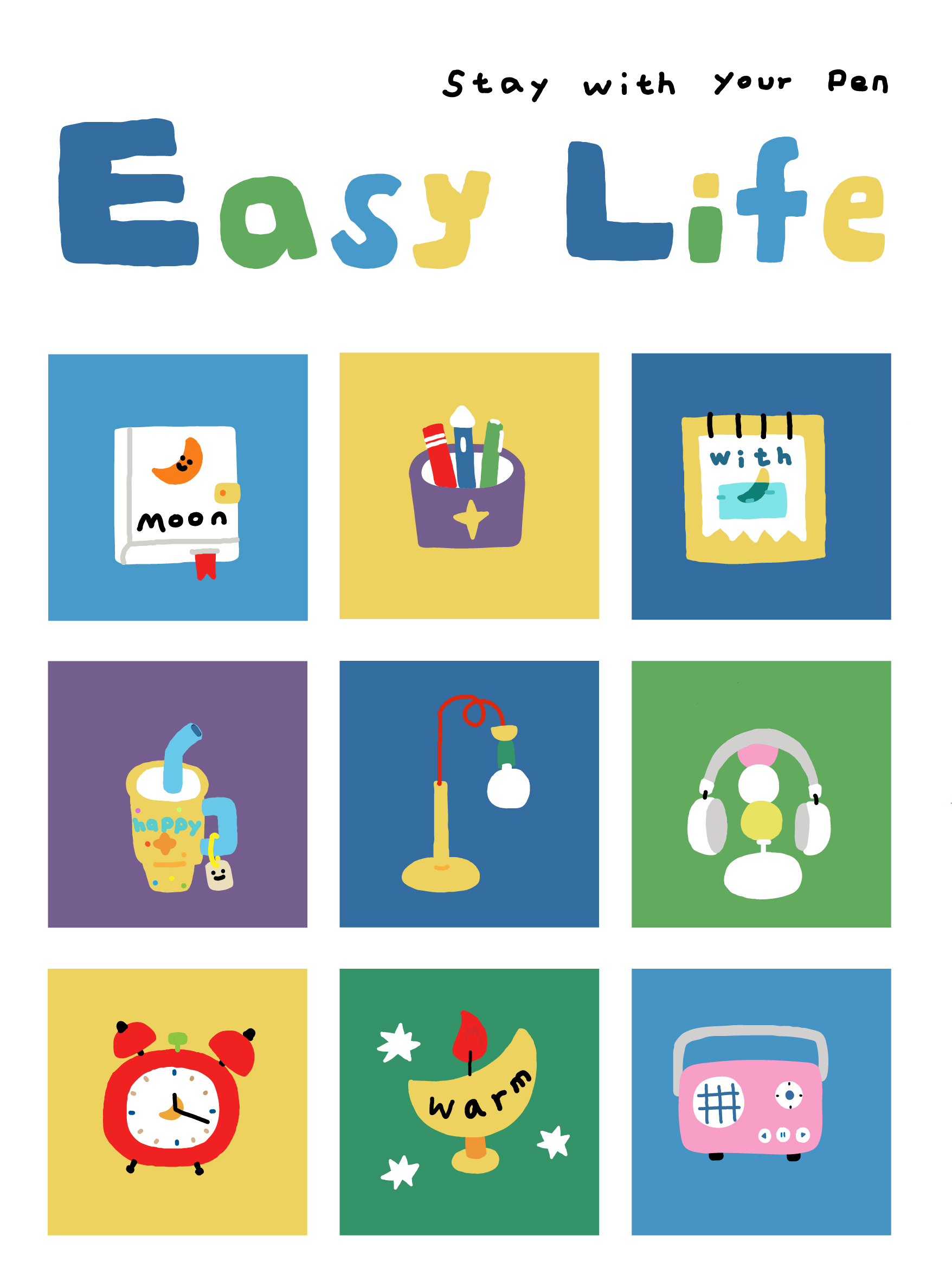 简单生活小物件_拿泼里黄-站酷ZCOOL