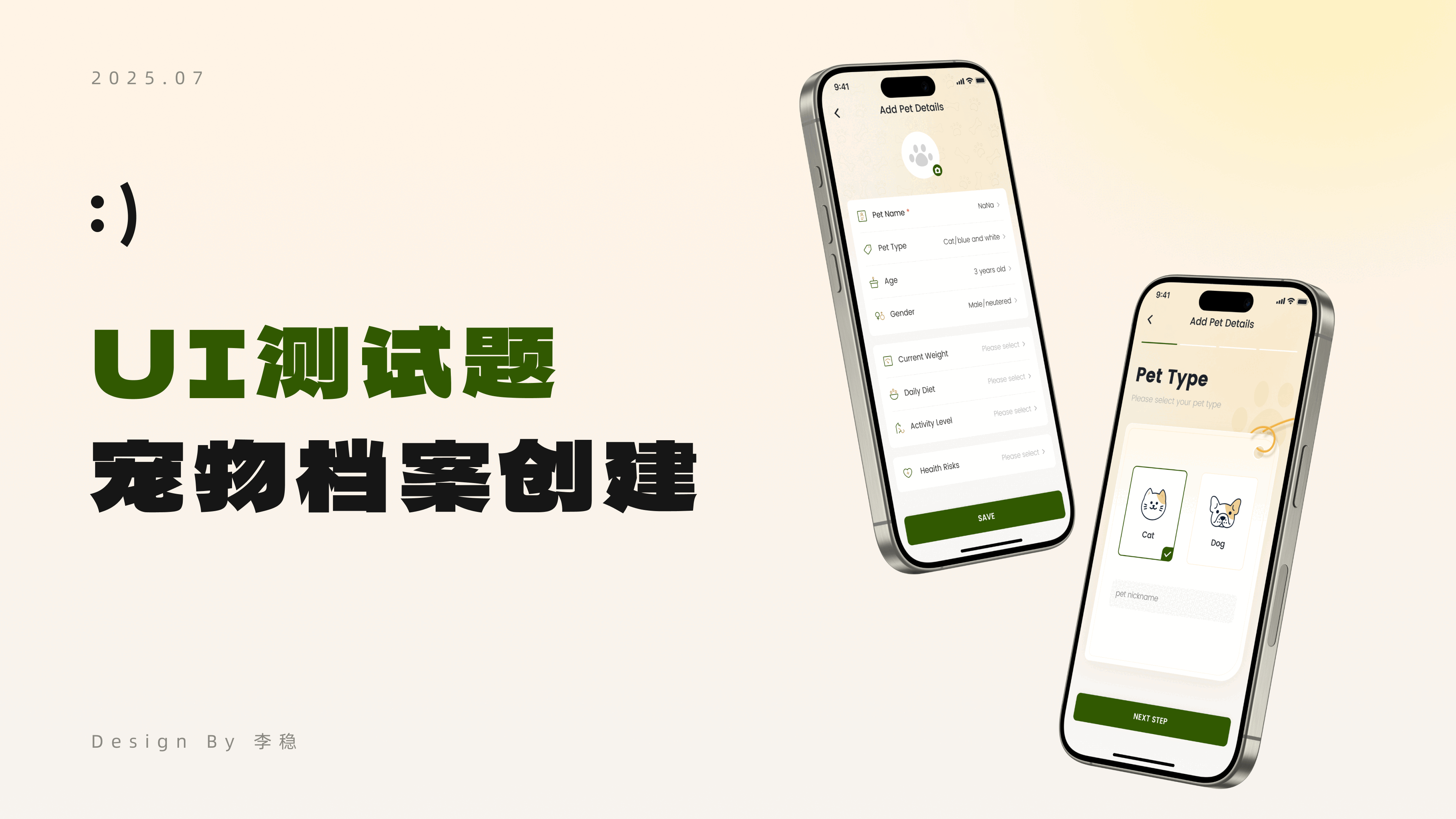 测试题链接_CPuuuuuu-站酷ZCOOL