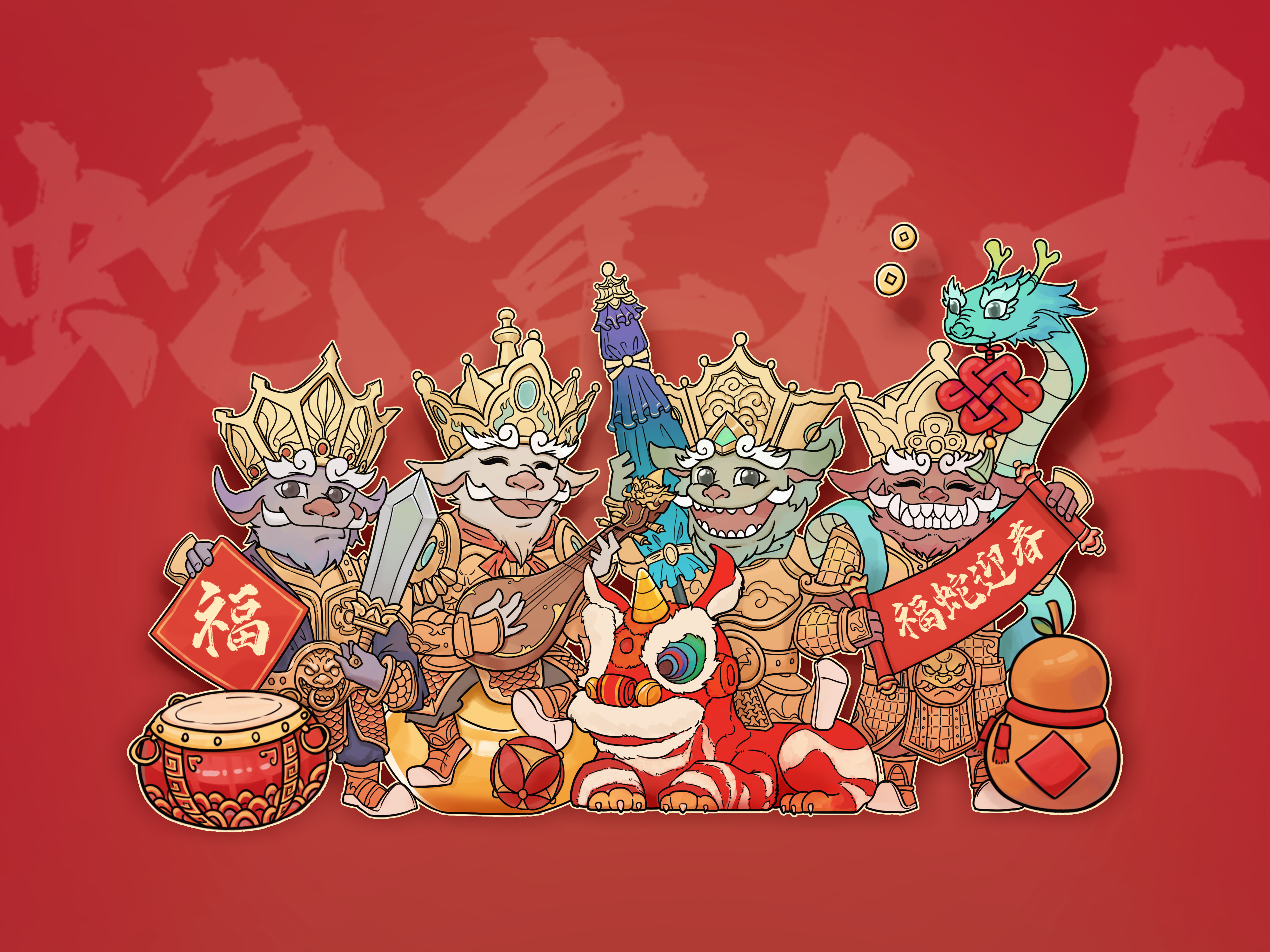 獬豸卡通_素材网站_图片免费下载-ZCOOL站酷