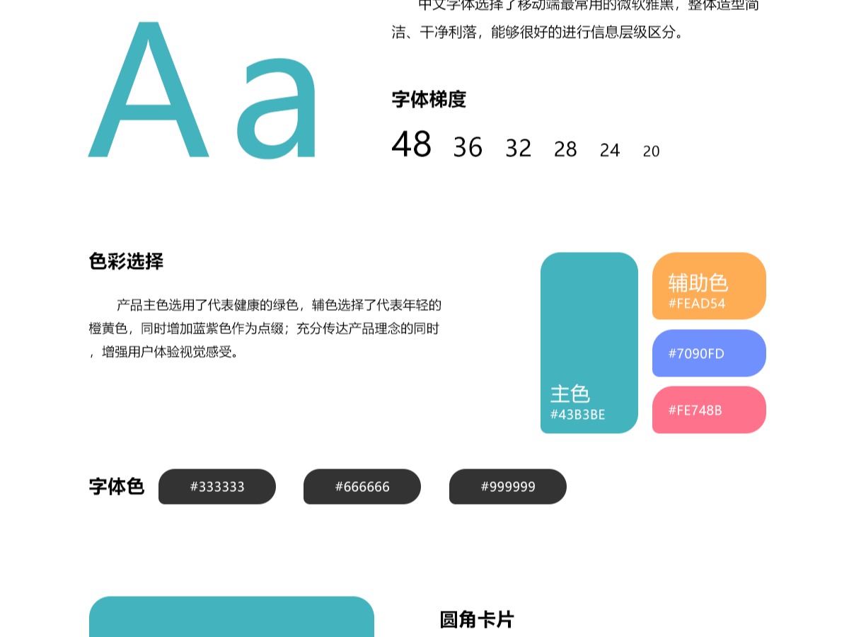 手机界面GUI_Z088134523-站酷ZCOOL