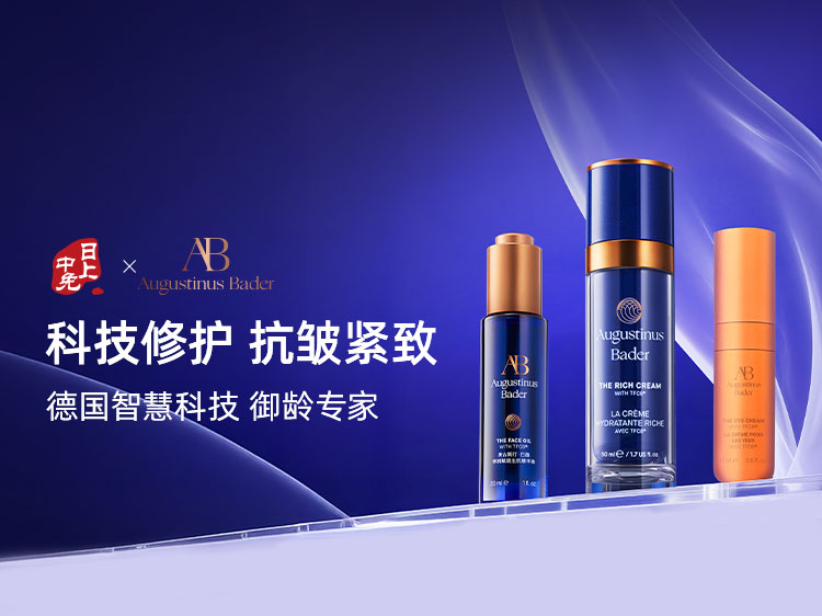 奥古斯汀·巴德-中免日上_Brucezz-站酷ZCOOL