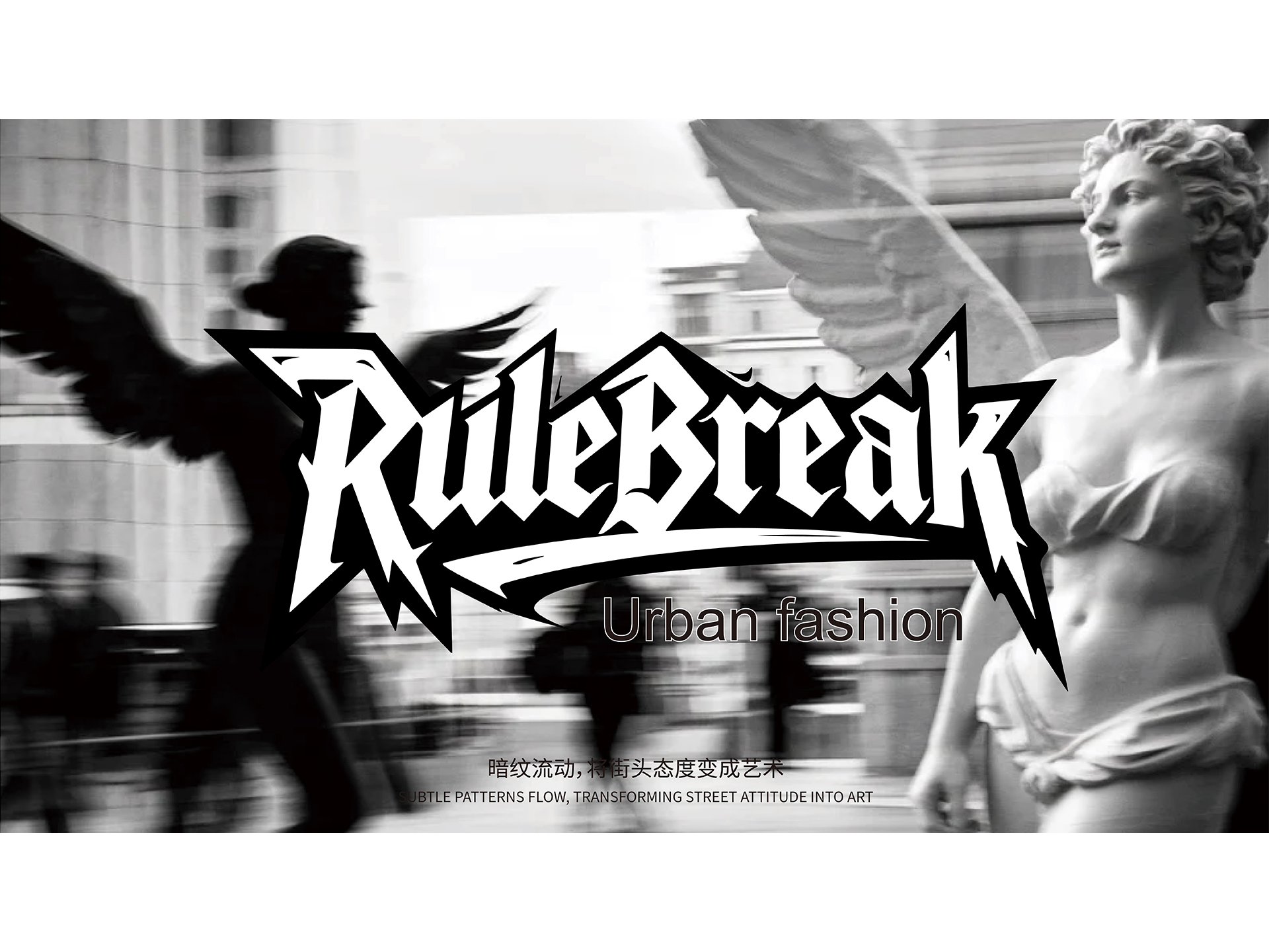 《RULE BREAK》| 街头潮牌设计_花花xirso-站酷ZCOOL