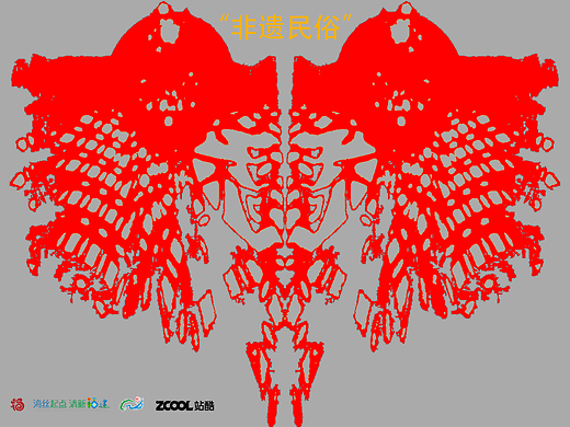 电脑制作剪纸 爱心福（树）_陆贰柒贰零贰伍-站酷ZCOOL