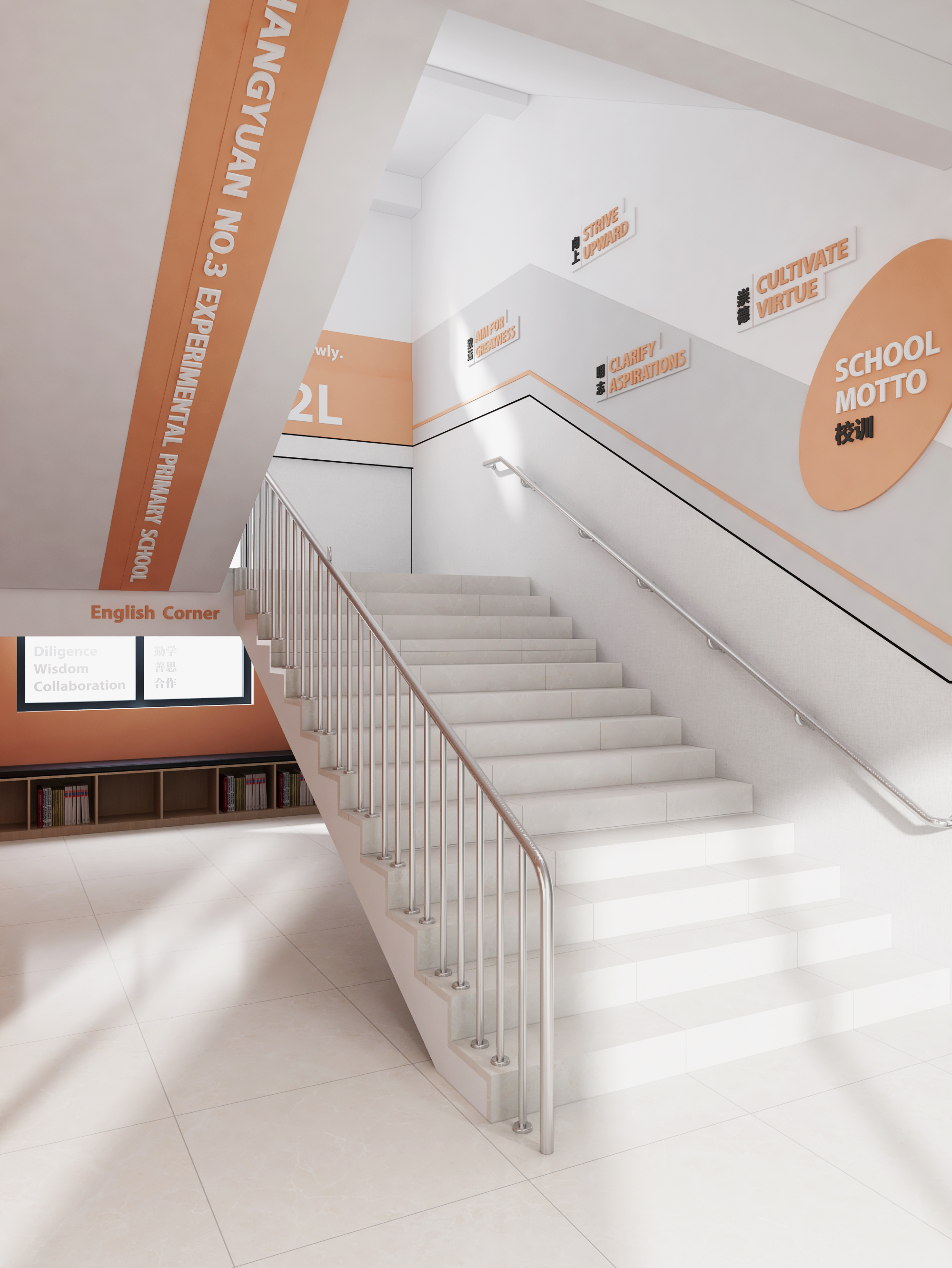 【学校楼梯文化】英语学科展示_山斤禾-站酷ZCOOL
