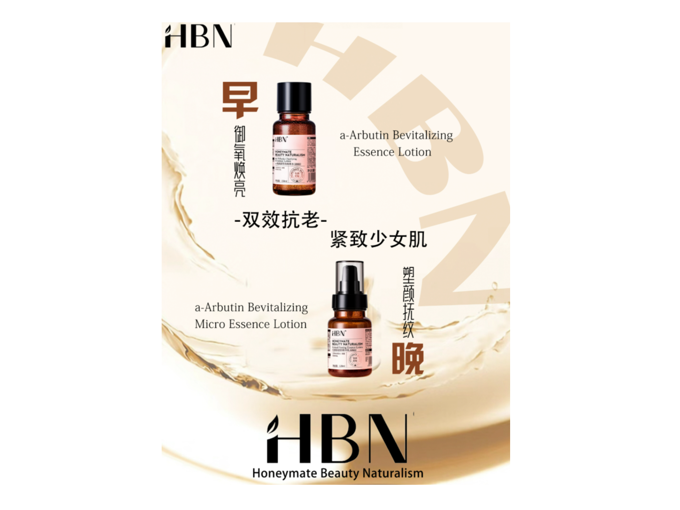 HBN大广赛练习_绵绵122-站酷ZCOOL